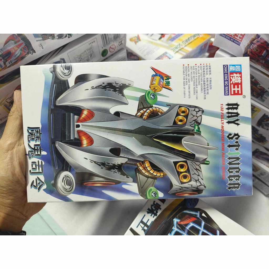 (พร้อมส่งจากไทย) รถทามิย่า Tamiya Mini 4 Wd รถแข่ง Model Car | Shopee ...