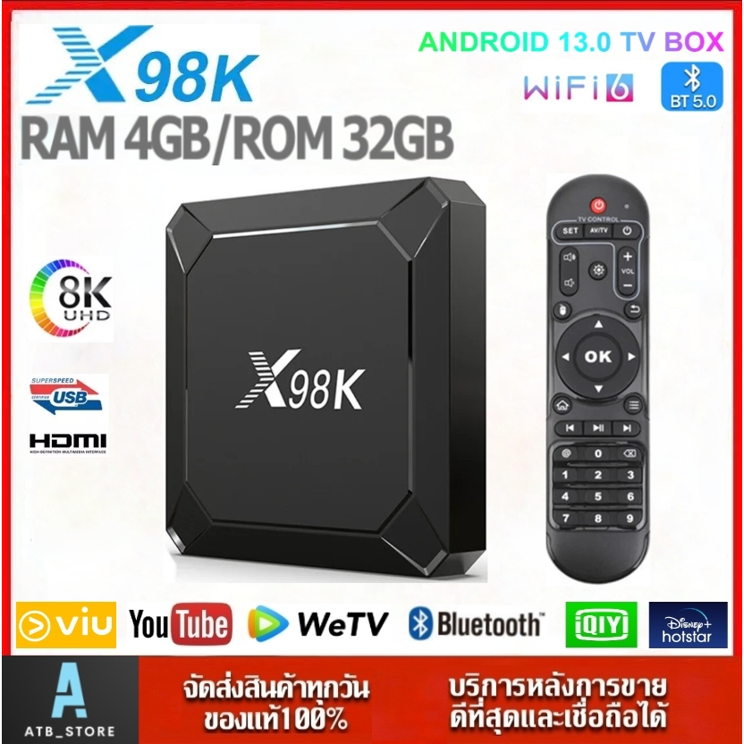 -รุ่นใหม่ปี2024- X98K RAM4 ROM32GB Android 13 Smart TV box Rockchip RK3528 Wifi 5G Bluetooth ...