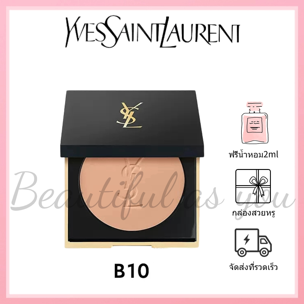 🎀ของแท้100%🎀 YSL Yves Saint Laurent All Hours Setting Powder 8.5g #B10 #B20 | Shopee Thailand