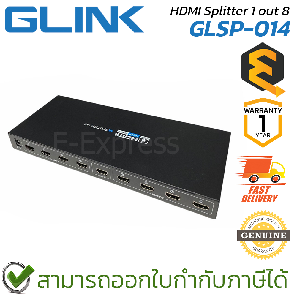 Glink GLSP-014 HDMI Splitter 1 out 8 กล่องแปลงสัญญาณภาพ สำหรับแยกจอ ของแท้ ประกันศูนย์ 1ปี ...