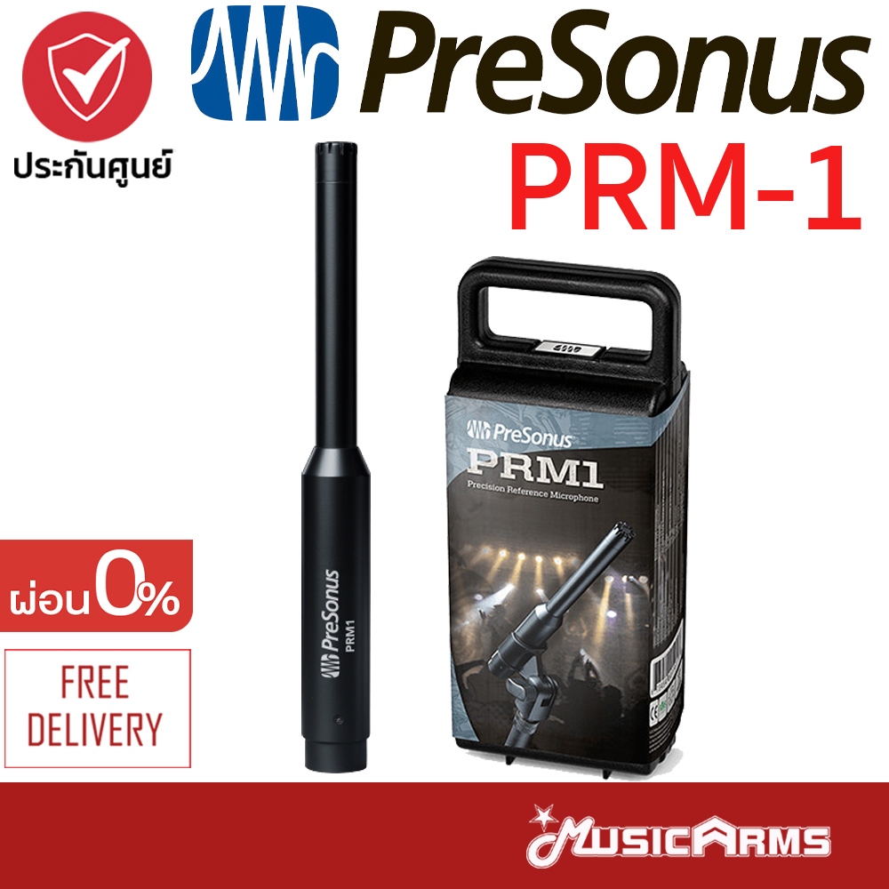 PreSonus PRM-1 ไมโครโฟน PRM1 ไมโครโฟนเครื่องดนตรี | Shopee Thailand
