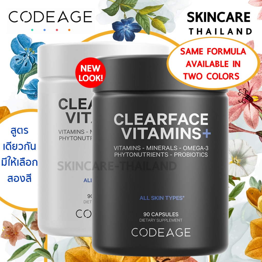 Codeage Clearface Vitamins วิตามินลดสิว ผิวสวย All-in-One (90 แคปซูล) | Shopee Thailand