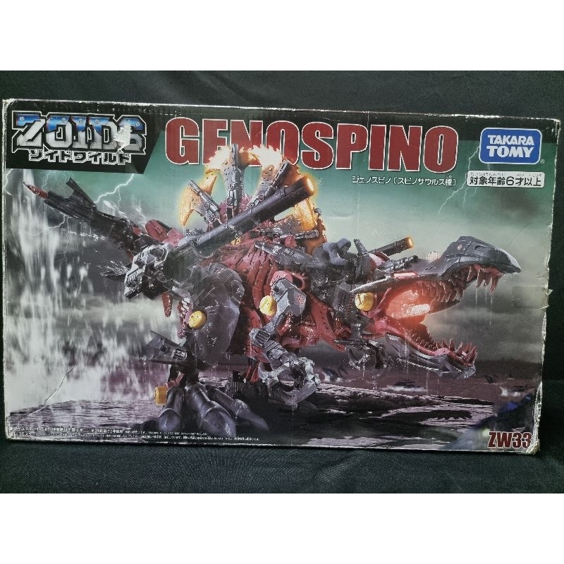 Takara Tomy zoids Genospino | Shopee Thailand