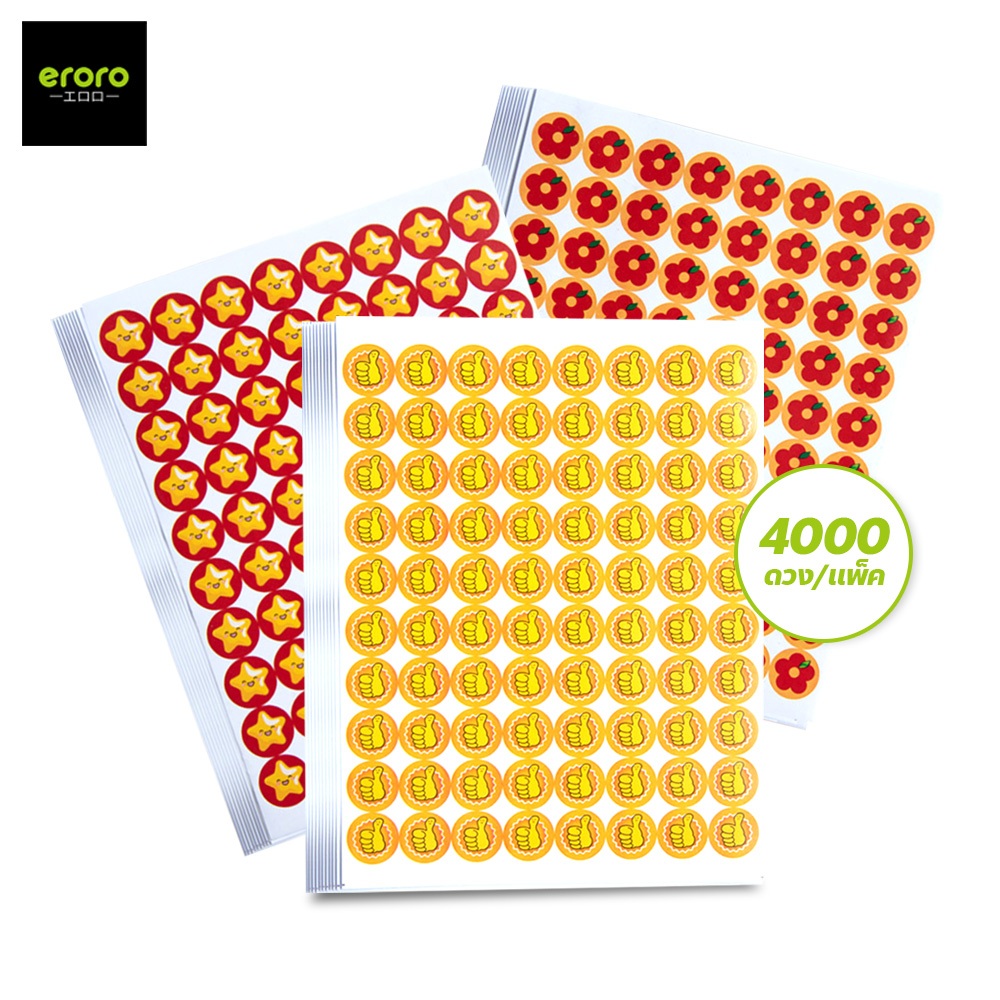ERORO สติ๊กเกอร์กลม สะสมแต้ม คะแนน ชุด 4000 ดวง สำหรับเด็ก | Shopee ...