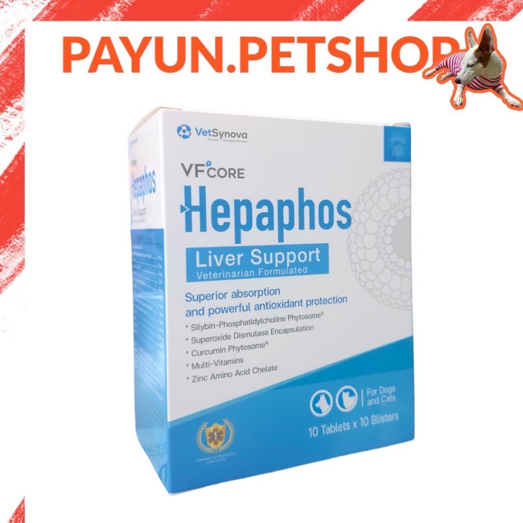 Hepaphos Liver Support (100เม็ด) เฮปพาฟอส วิตามินบำรุงตับสำหรับน้องหมา ...