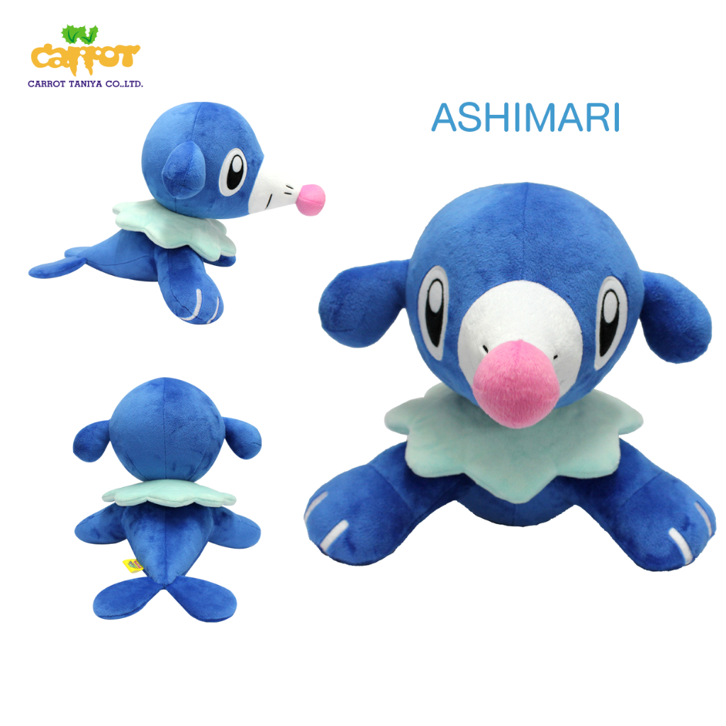 Pokermon ตุ๊กตา Ashimari/อชิมาริ ขนาด 10 นิ้ว (สินค้าลิขสิทธิ์แท้ จาก ...