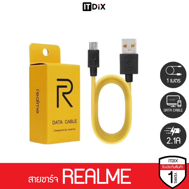 สายชาร์จ Realme data Cable 2.1A รองรับ Quick Charge 3.0 | Shopee Thailand