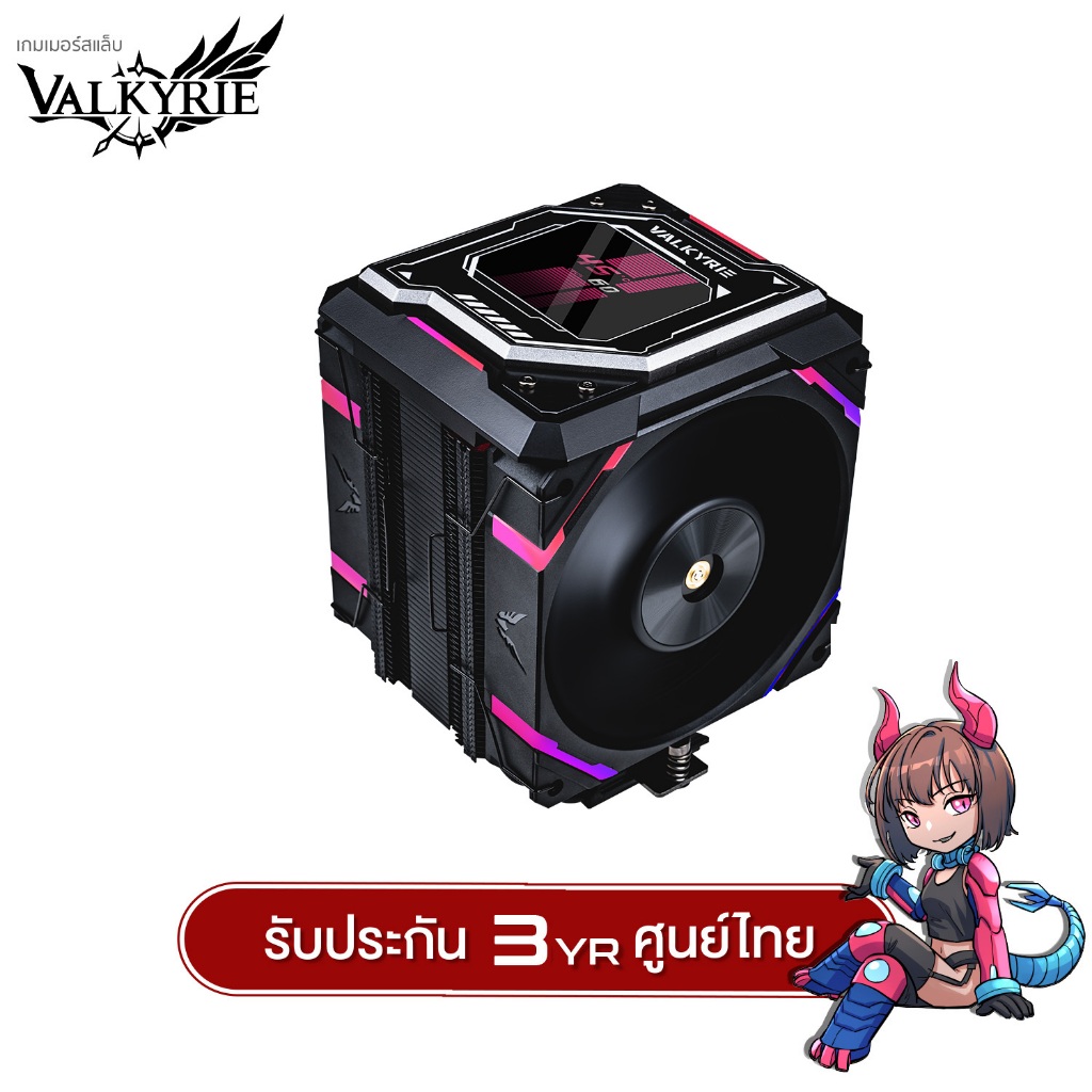 Valkyrie R125 Valkyrie Screen CPU Cooler 245W TDP ARGB Ready 3 Year ...
