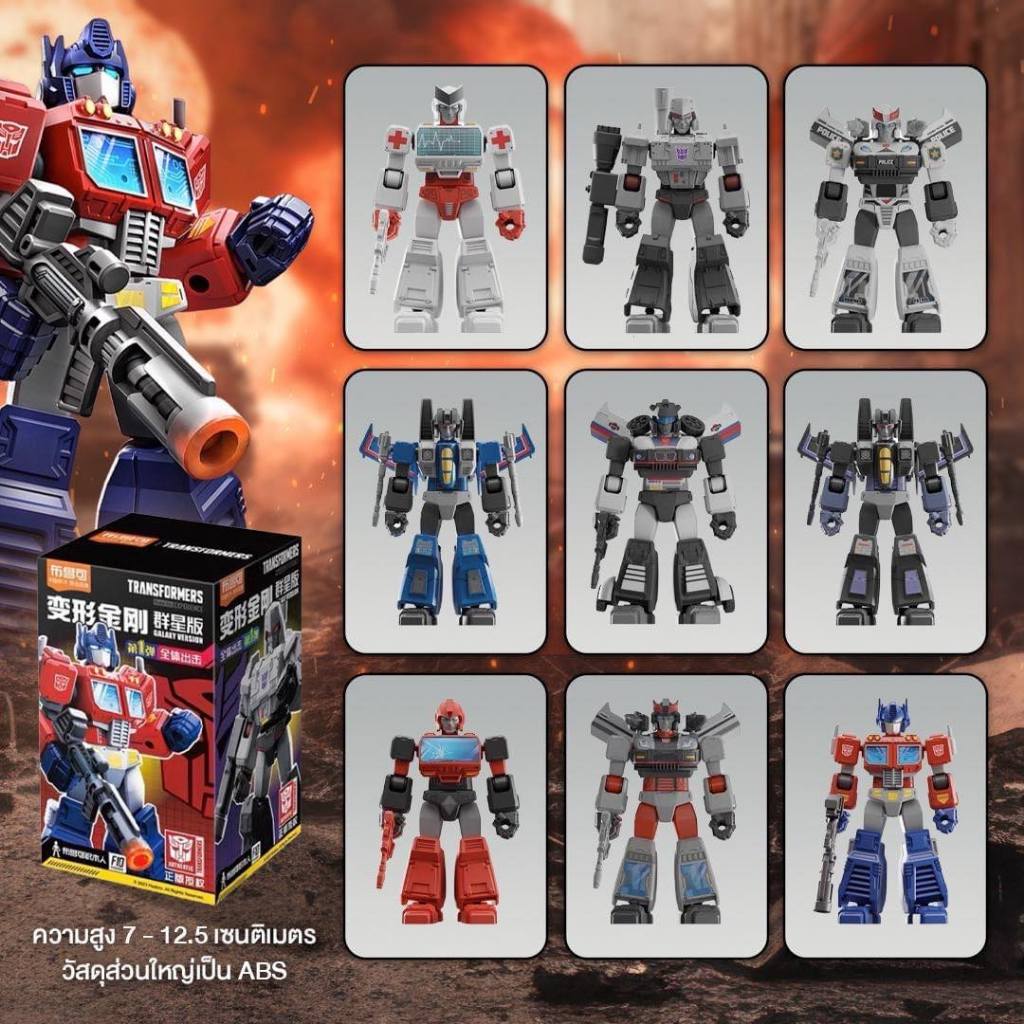 [สินค้ายกบ๊อกซ์] BULUKE GV01 TRANSFORMERS BRICKS BLIND BOX GALAXZY VER ...