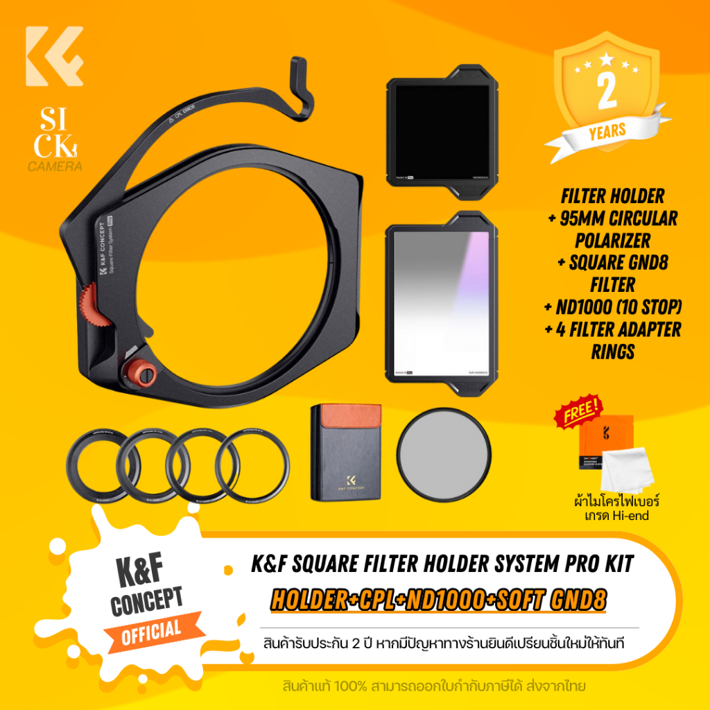 Square Filter Holder System Pro Kit ( Square GND8 Filter + ND1000 (10 ...