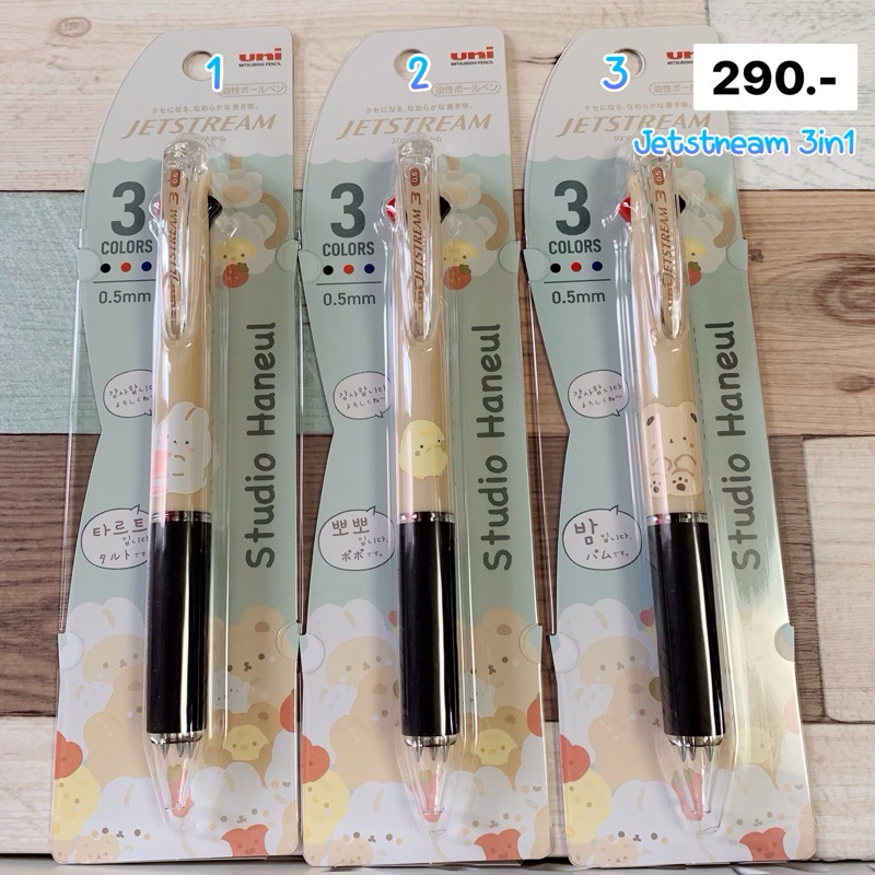 ปากกา jetstream 3in1 studio haneul new 1.3/2024 | Shopee Thailand