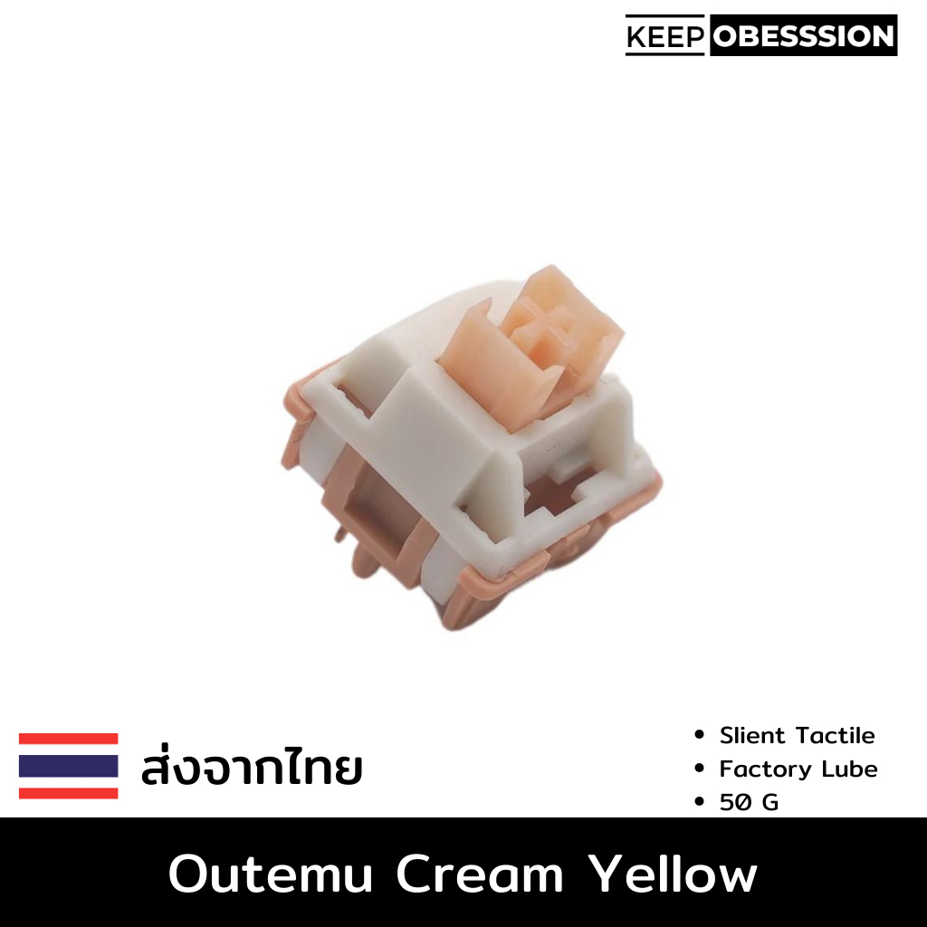 Outemu Silent Cream Yellow Pro Switches [Tactile] , เสียงเงียบ ฟีลเหมือน Boba U4 | Shopee Thailand