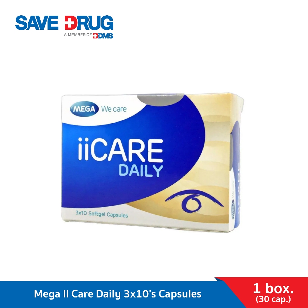 เมก้า วี แคร์ ไอไอ-แคร์ เดลี่ 30 แคปซูล Mega II Care Daily 3x10's Capsules | Shopee Thailand