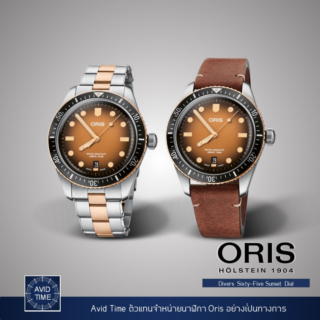 [ ออก E-Tax ได้ ] Oris Divers Sixty-Five 40mm Sunset Dial Avid Time โ ...