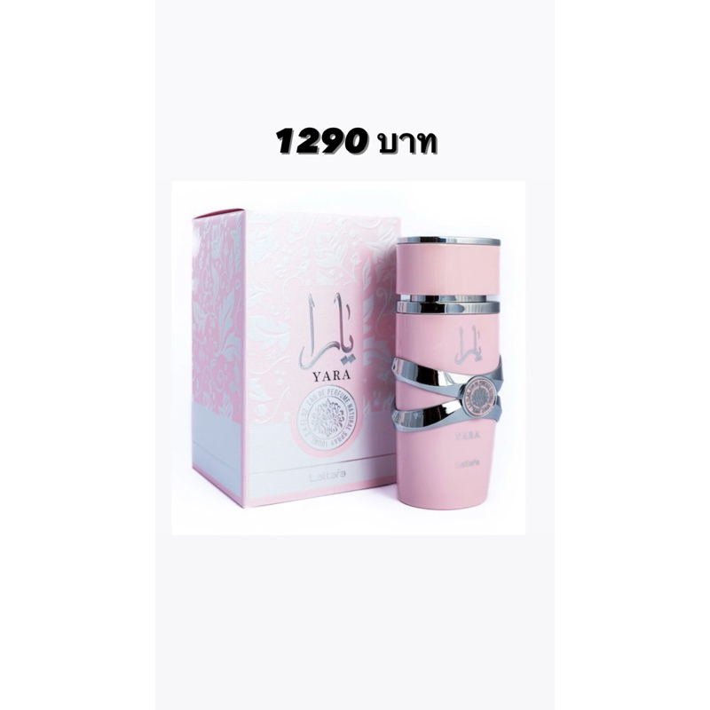 raya lattafa perfume 100 ml | Shopee Thailand