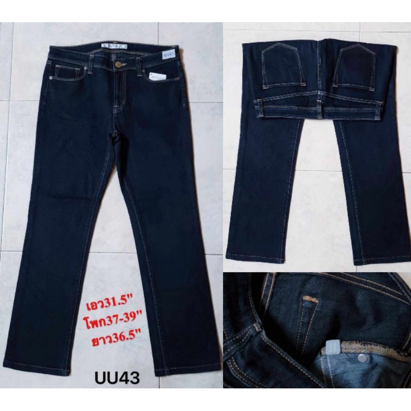 รวมงานแบรนด์แท้ Uniqlo Gu (หญิง) มือ2 Ep.1 (ขนาดแจ้งในรูปวัดตามจริงไม่ ...