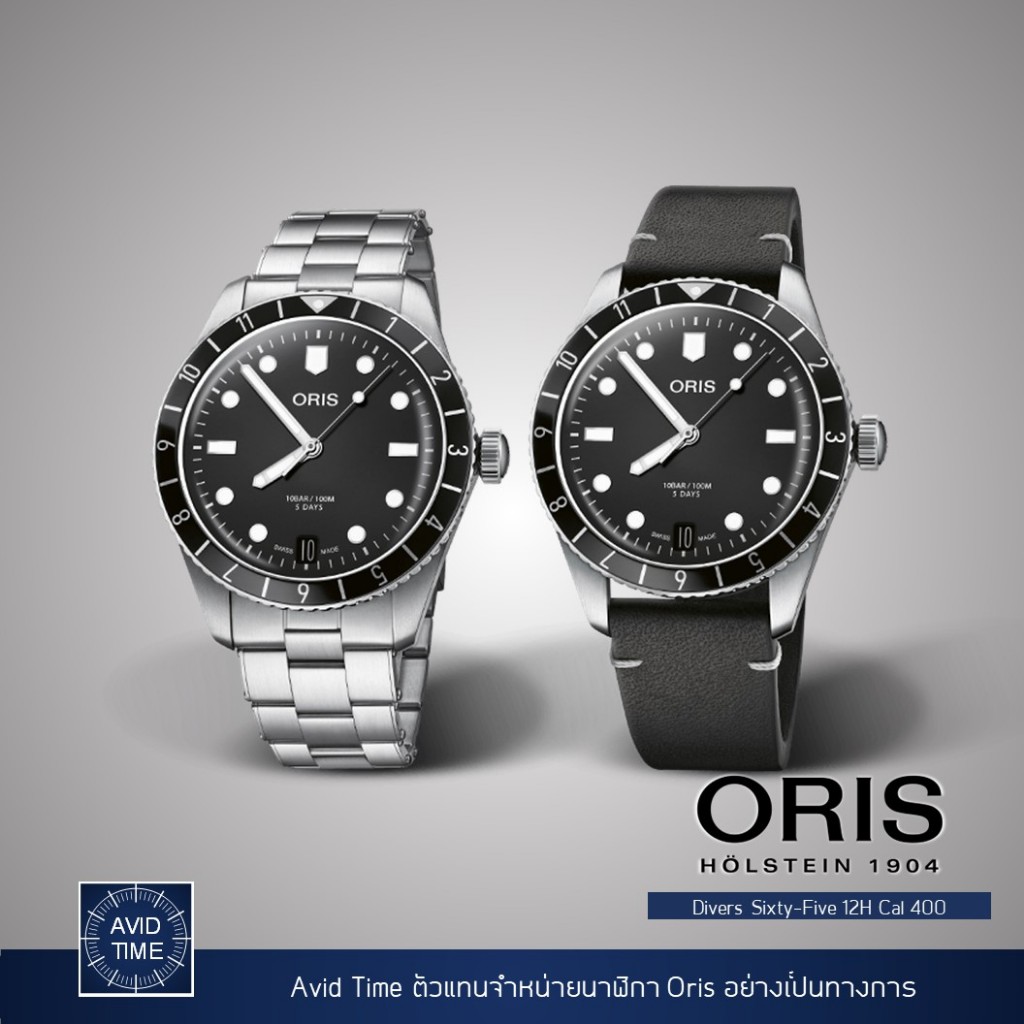 Oris Divers Sixty-Five 40mm 12H Cal 400 Avid Time โอริส ของแท้ ประกัน ...