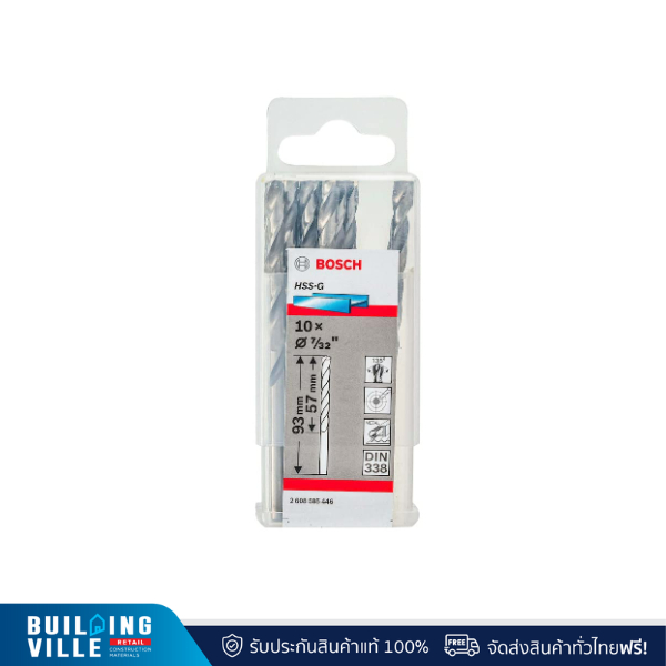 Bosch ดอกสว่านเกลียว รุ่น HSS-G 135 ขนาด 7/32" มม. รหัส 2 608 585 446 ...