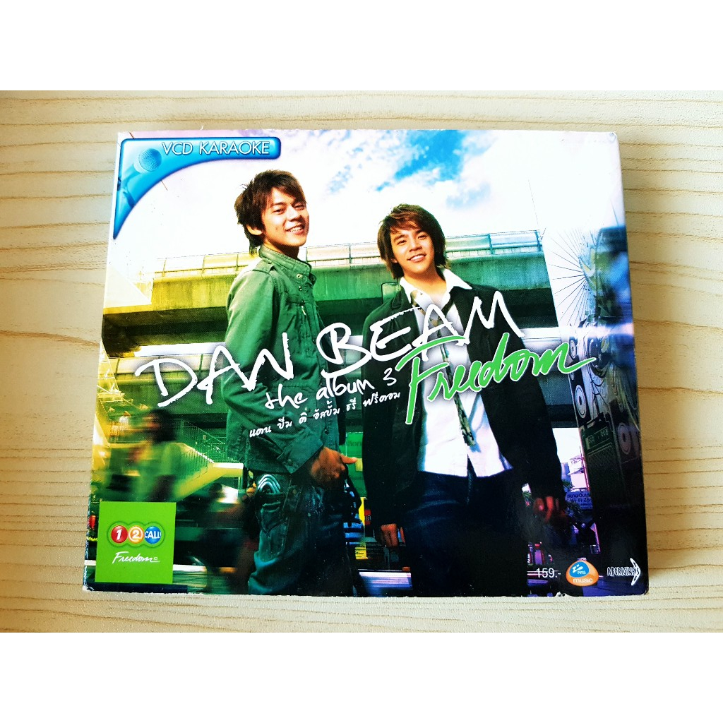 VCD แผ่นเพลง (มีกล่องสวม) D2B แดน-บีม Dan-Beam อัลบั้ม Dan & Beam The ...