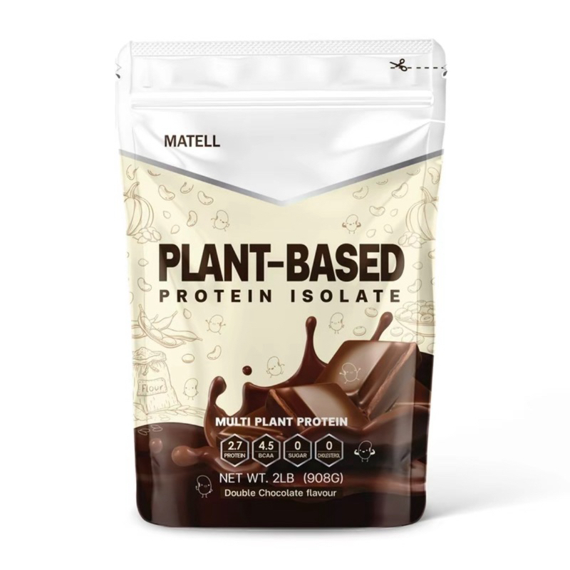 โปรตีนธัญพืช 7 ชนิด โปรตีนลีนไขมัน MATELL Plant based protein Isolate ขนาด908กรัม | Shopee Thailand