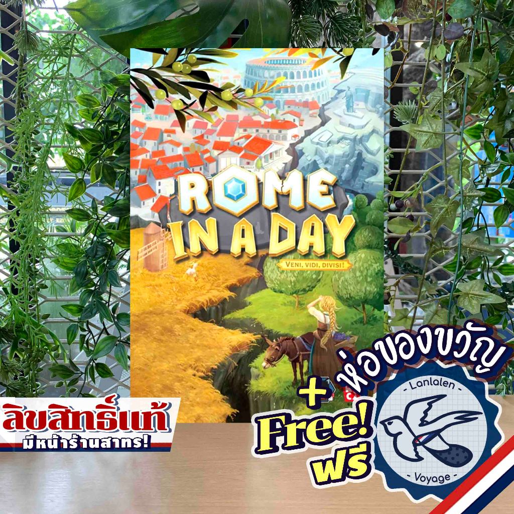 [Pre-Order] Rome in a Day ห่อของขวัญฟรี [Boardgame] | Shopee Thailand