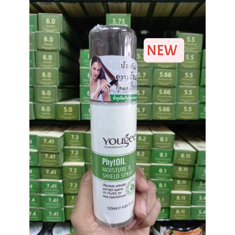 Yougee Phytoil Moisture & Shield Spray ยูจี ไฟทอยล์ มอยส์เจอร์ แอนด์ ซิลด์ สเปรย์ สเปรย์น้ำนม ...