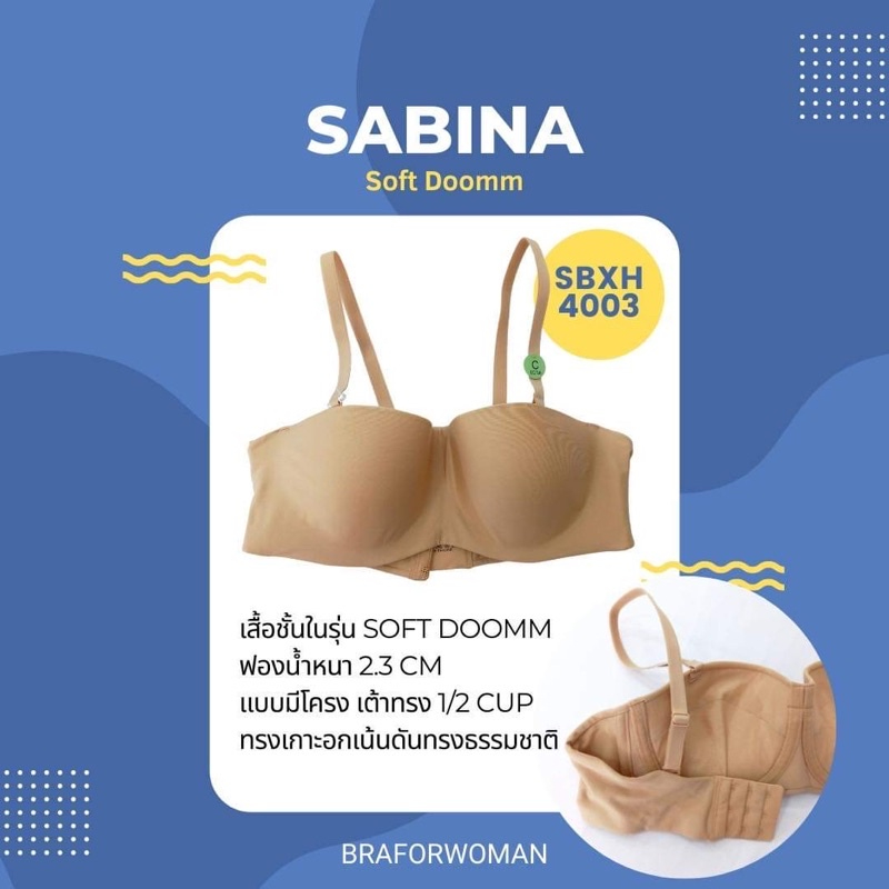 Sabina Body Bra The Series เสื้อชั้นในเกาะอก soft doom มีโครง รหัส SBXH4003 | Shopee Thailand