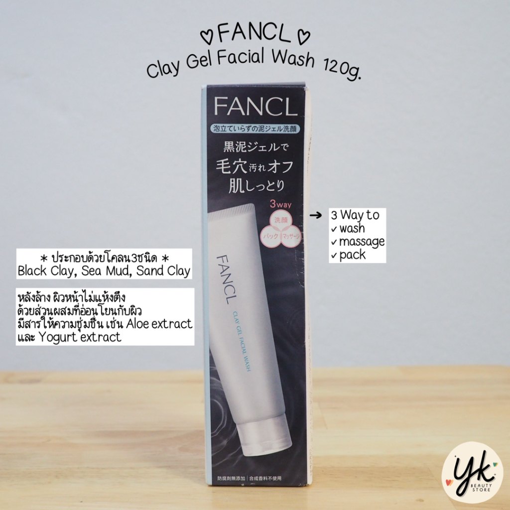 Fancl - Clay gel facial wash 120g. | Shopee Thailand