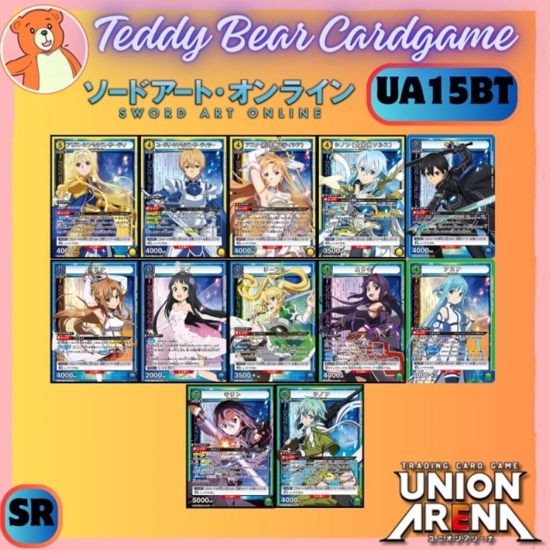 Union Arena: Sword Art Online UA15BT/SAO Single Card (SR) | Shopee Thailand
