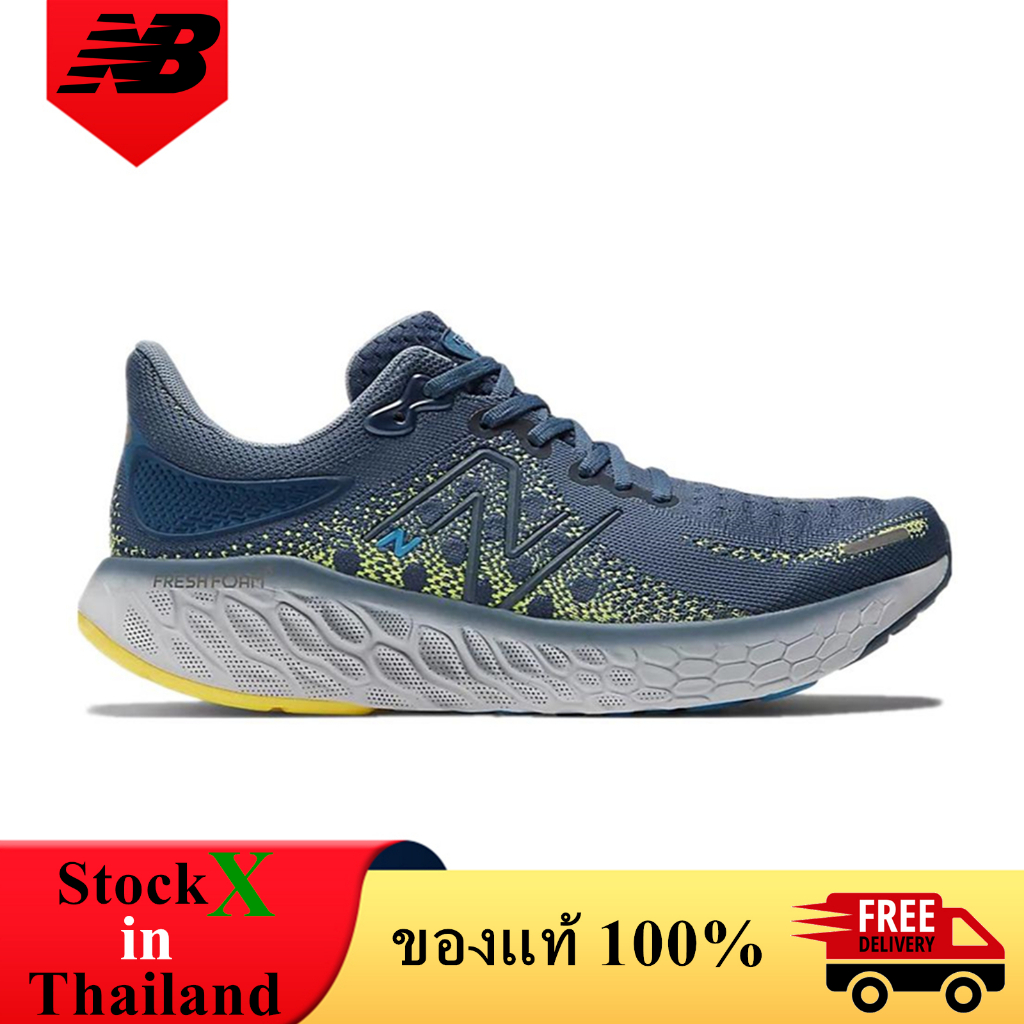 New Balance Fresh Foam X 1080v12 Vintage Indigo NB 1080 v12 รองเท้า ...
