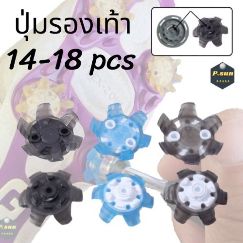 ปุ่มรองเท้ากอล์ฟ 14pcs. spikes cleats golf shoes fast twist insert ...