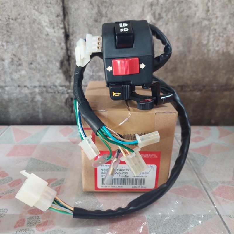 สวิทแฮน/ซ้าย/(35200-GN5-730)แท้เบิกศูนย์HONDA/ดรีมท้ายมน/สินค้าของแท้100%/ยกเลิกผลิต | Shopee ...