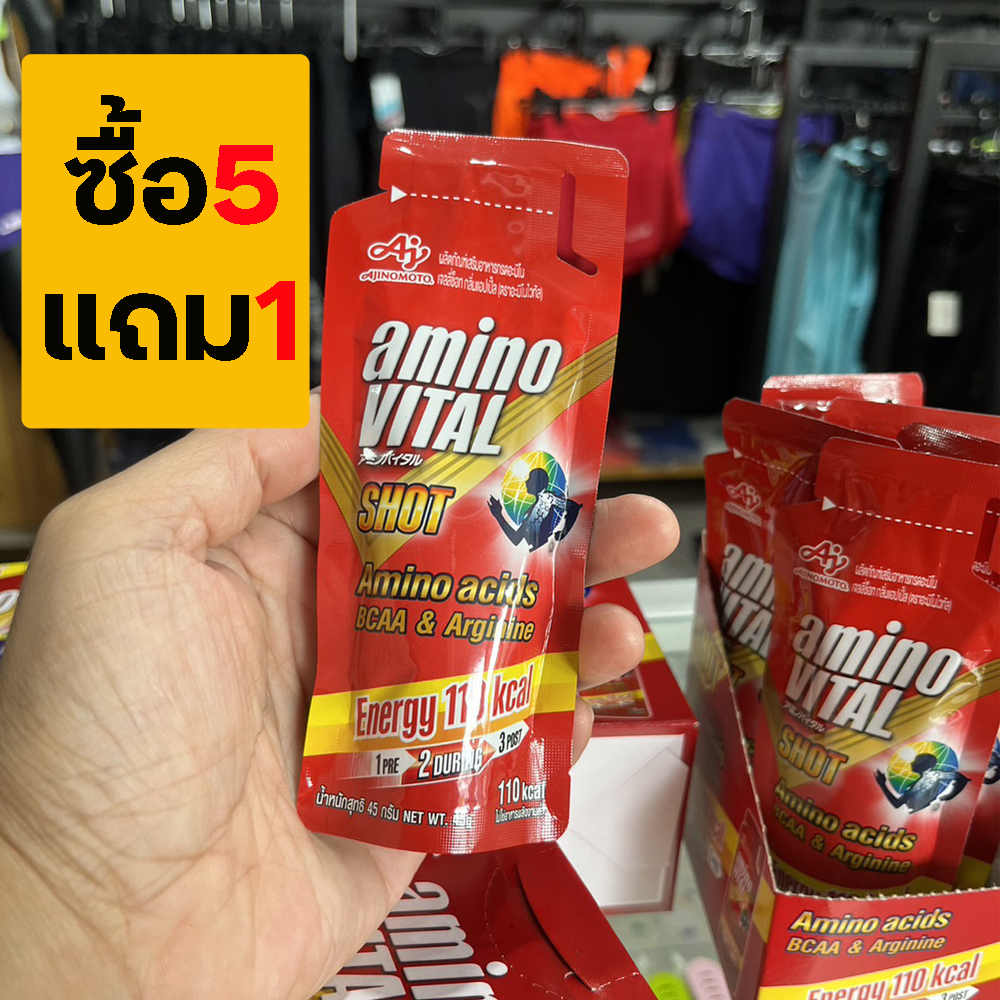 (ซื้อ 5 แถม 1) amino VITAL Amino Acids Gel Shot 45g ให้พลังงาน 110 กิโล ...