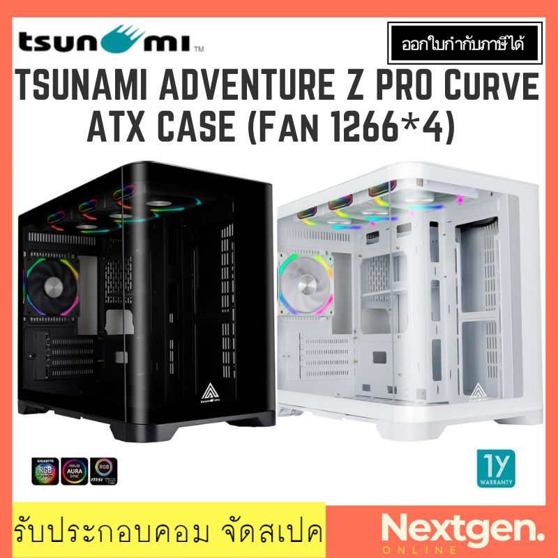 TSUNAMI ADVENTURE Z PRO CURVE (mATX) Case Panorama Gaming Case with ...