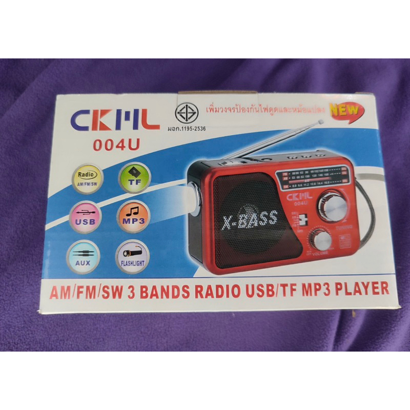 วิทยุรุ่นCKML-004U - รับฟังวิทยุได้รองรับคลื่น FM/AM - ฟัง MP3 จาก USB ได้ - เล่น SD CARD ได้ มี ...