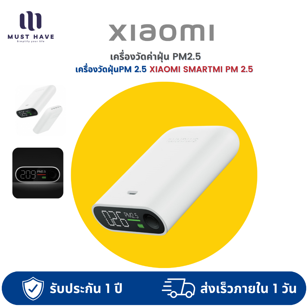 XIAOMI PM2.5 Air Detector Mini Sensitive Air quality Monitor LED Screen เครื่องวัดค่าฝุ่น PM2.5 ...
