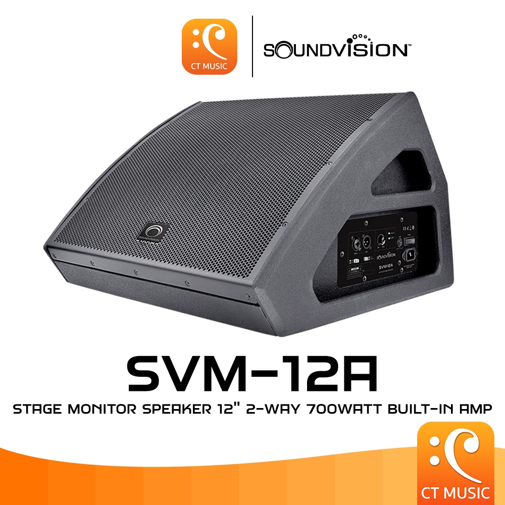 SOUNDVISION SVM-12A ลำโพง มอนิเตอร์ SVM12A Bi-amp | Shopee Thailand