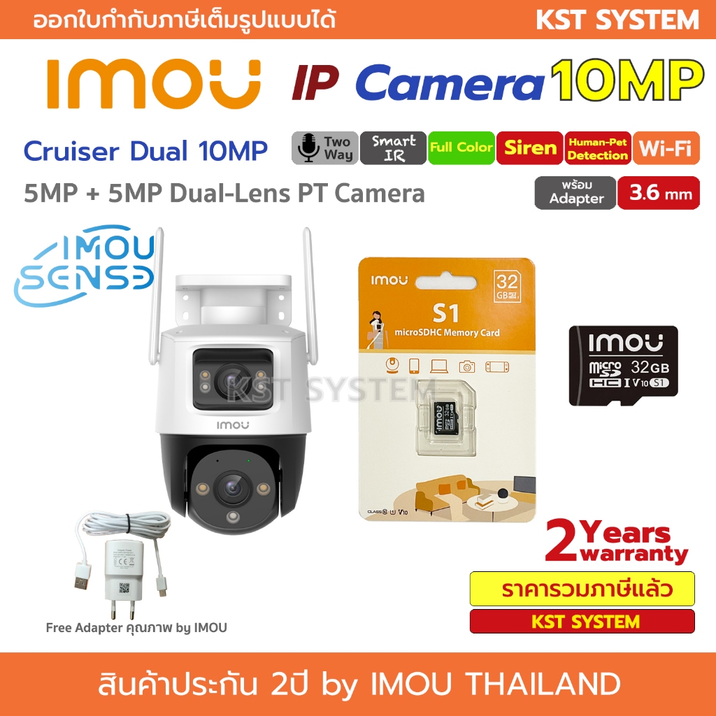 IMOU Cruiser Dual 10MP (IPC-S7XP-10M0WED) Wi-Fi | Shopee Thailand