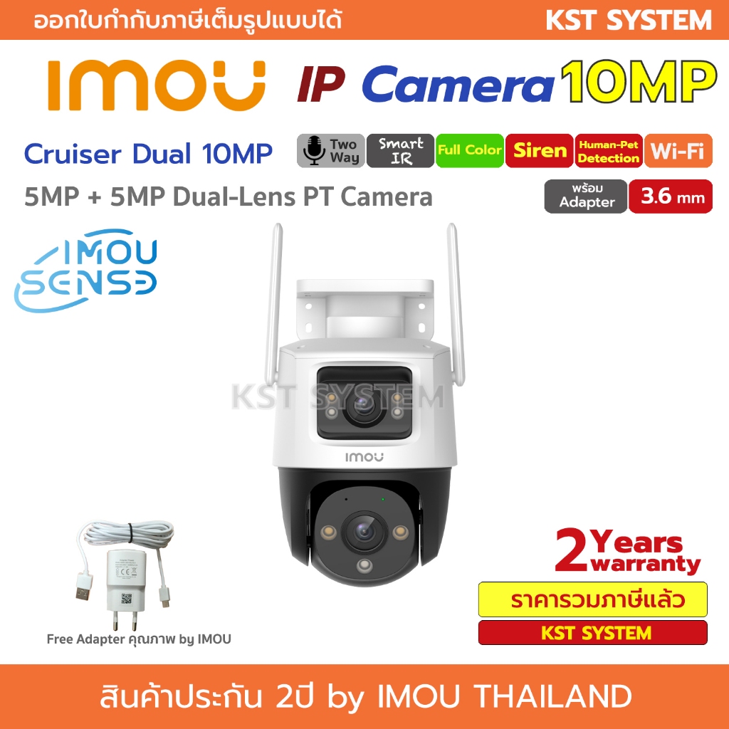 IMOU Cruiser Dual 10MP (IPC-S7XP-10M0WED) Wi-Fi | Shopee Thailand