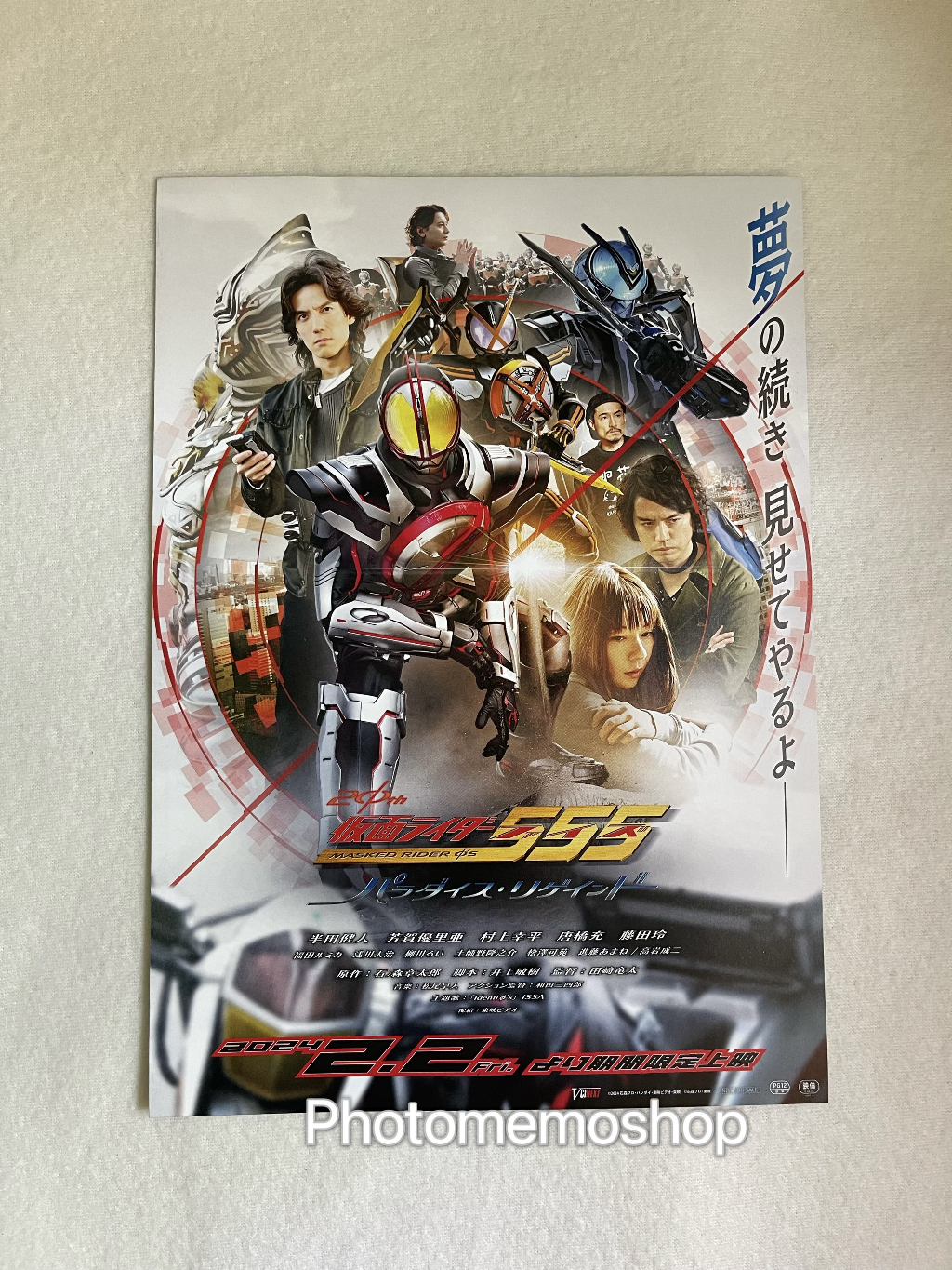 โปสเตอร์ Masked Rider Faiz 20th Paradise Regained ของแท้จากญี่ปุ่น ...