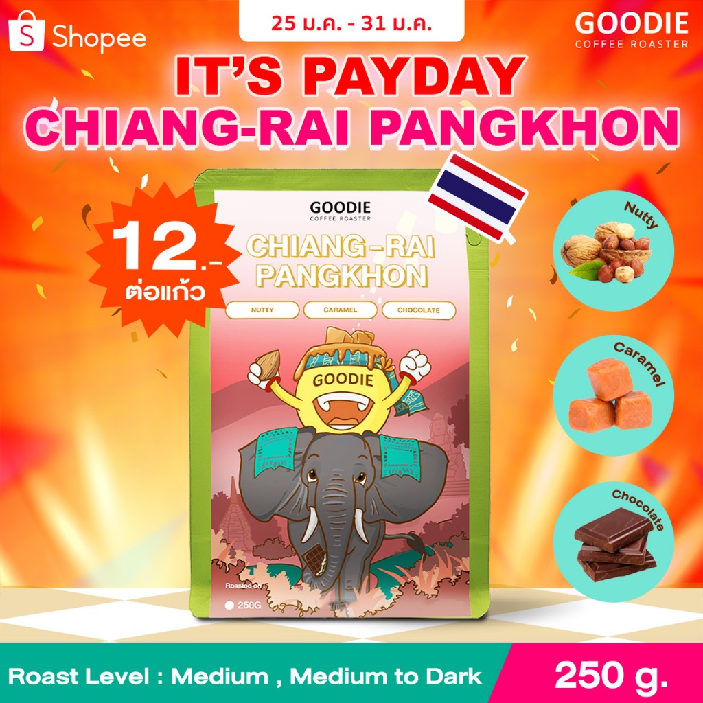 Goodie Coffee Roaster เมล็ดกาแฟ Chiang Rai Pangkhon | Shopee Thailand