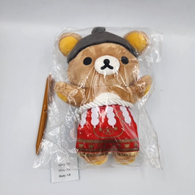 ตุ๊กตา Rilakkuma ป้ายห้อย งาน Limited Tokyo Skytree Town Solamachi ...