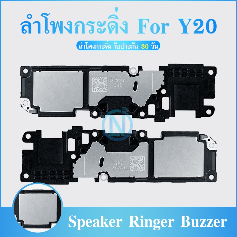 Speaker Ringer Buzzer VIVO Y20 / Y20S / Y12S /Y12A/Y20i อะไหล่ลำโพง ...