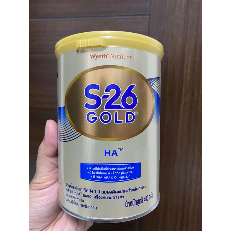 S26 Gold HA ป้องกันภูมิแพ้ | Shopee Thailand