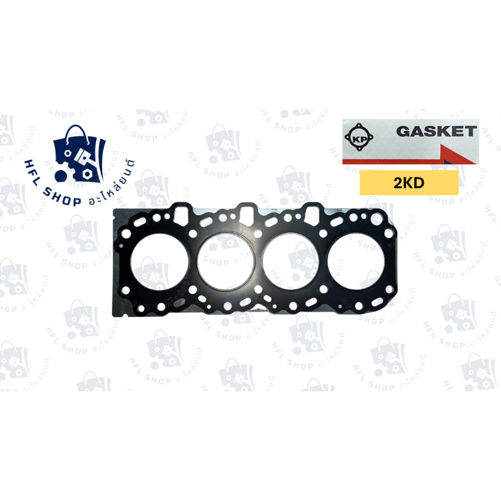 ปะเก็นฝาสูบ TOYOTA 2KD ประเก็นฝาสูบ โตโยต้า ไฮลักซ์ วีโก้ HILUX VIGO D ...