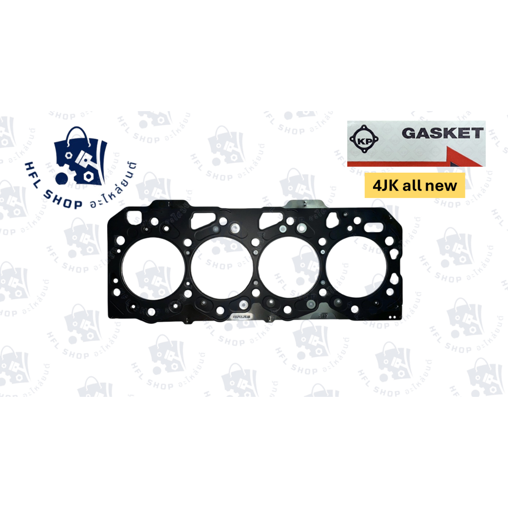 ปะเก็นฝาสูบ ISUZU D-max 4JJ-4JK ALL NEW ประเก็นฝาสูบ อีซูซุ ดีแมคซ์ ปี ...