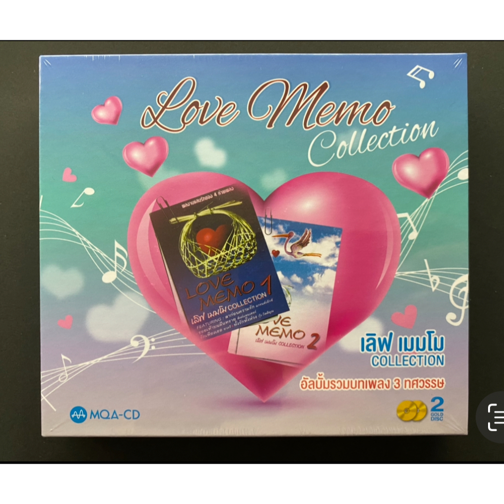 CD Boxset อัลบั้ม Love Memo Collection (MQA-CD) Remastered Edition 2 ...