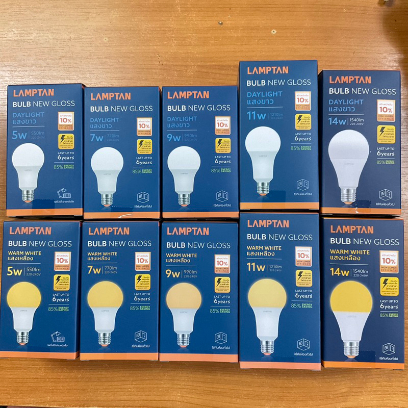 Lamptan LED BULB NEW GLOSS สว่างขึ้น(10,000ชม.)หลอดไฟ แลมป์ 5W,7W,9W ...