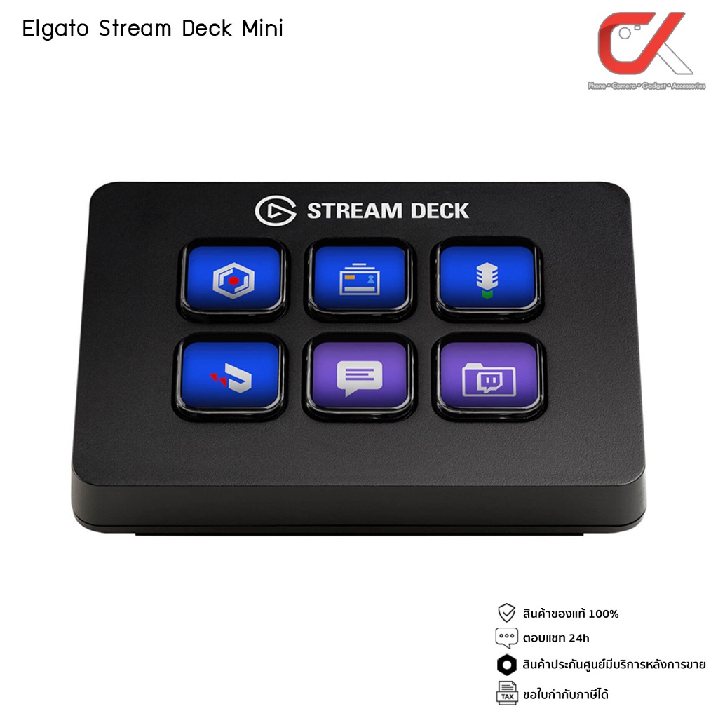 Elgato Stream Deck อุปกรณ์สตรีมเมอร์ ไลฟ์สตรีม | Shopee Thailand