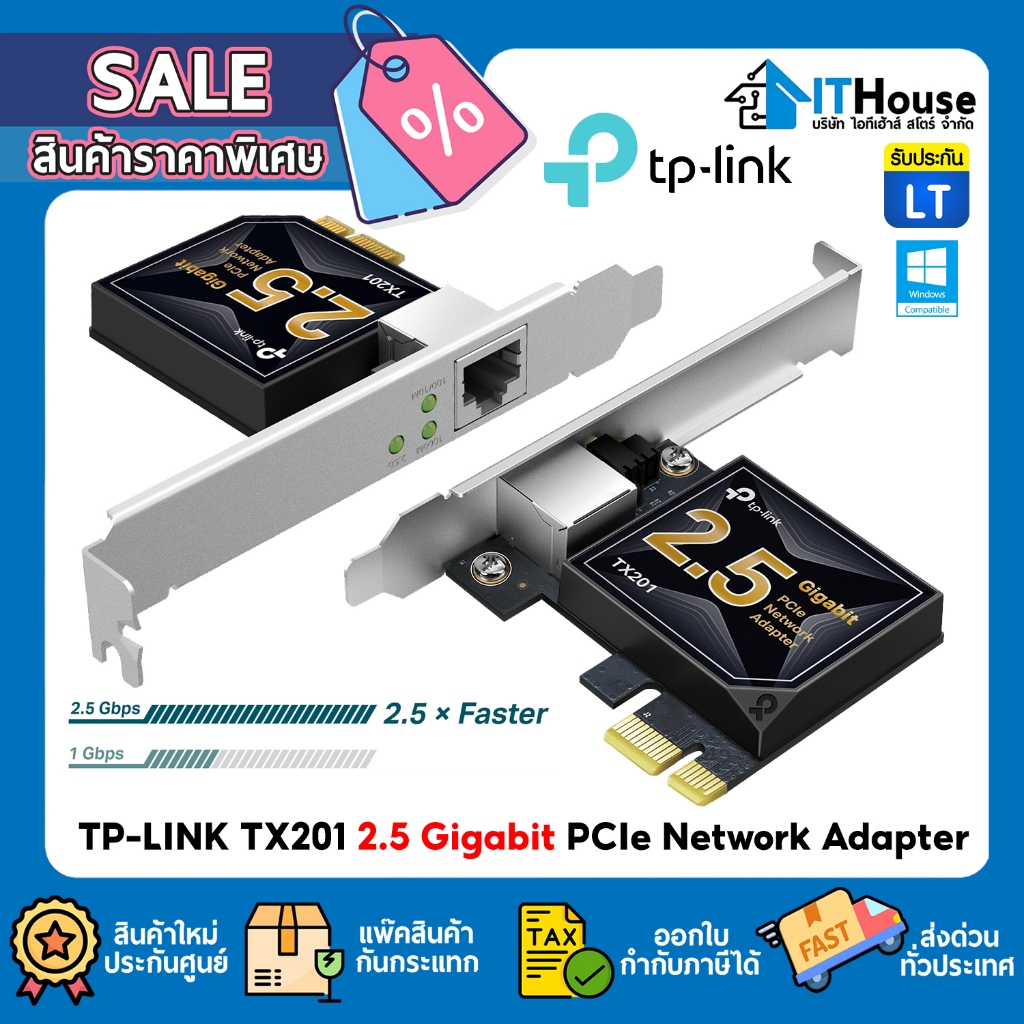 ⚡️TP-LINK TX201 2.5 GIGABIT PCIE NETWORK ADAPTER⚡️การ์ดแลนความเร็วสูง 2 ...